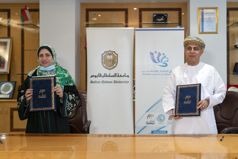 Spurring innovation to boost industrial development | Muscat Daily ...