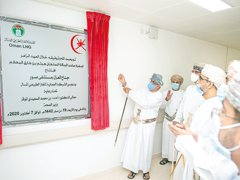 Advanced isolation ward opens at Sur Hospital | Muscat Daily| Oman News ...