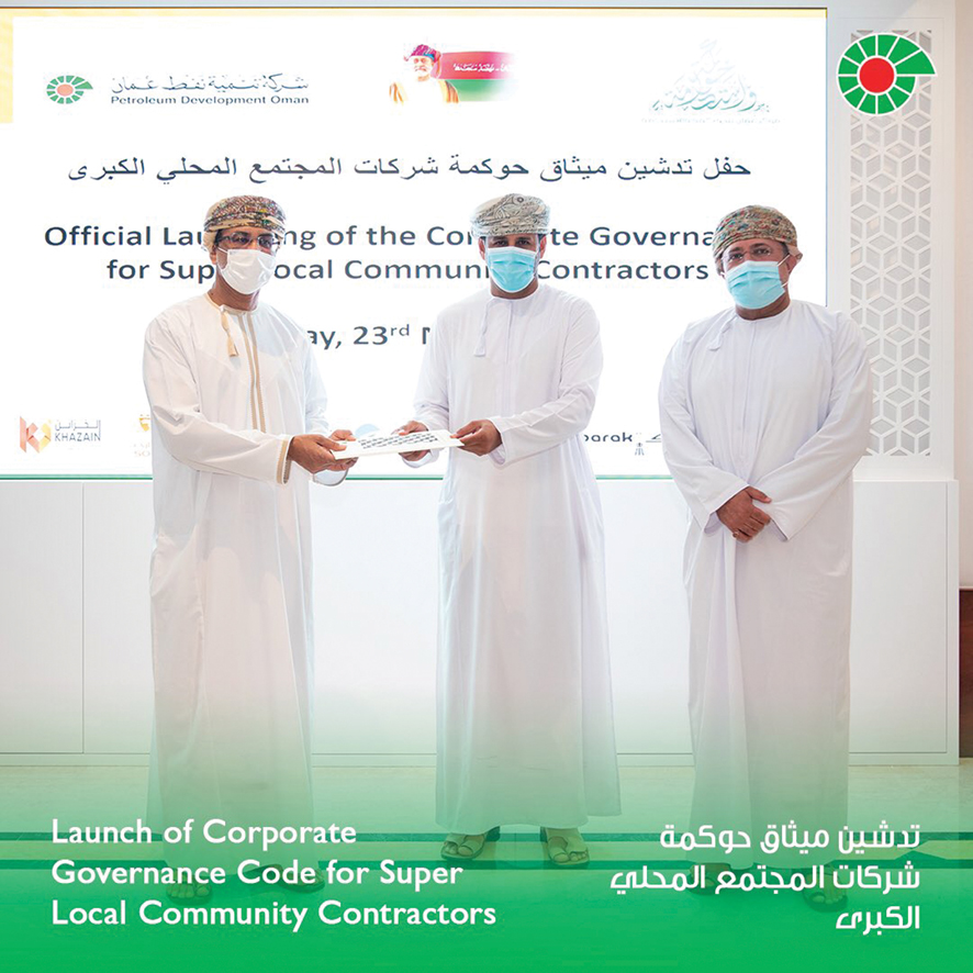 PDO, OCGS launch code of corporate governance | Muscat Daily| Oman News ...