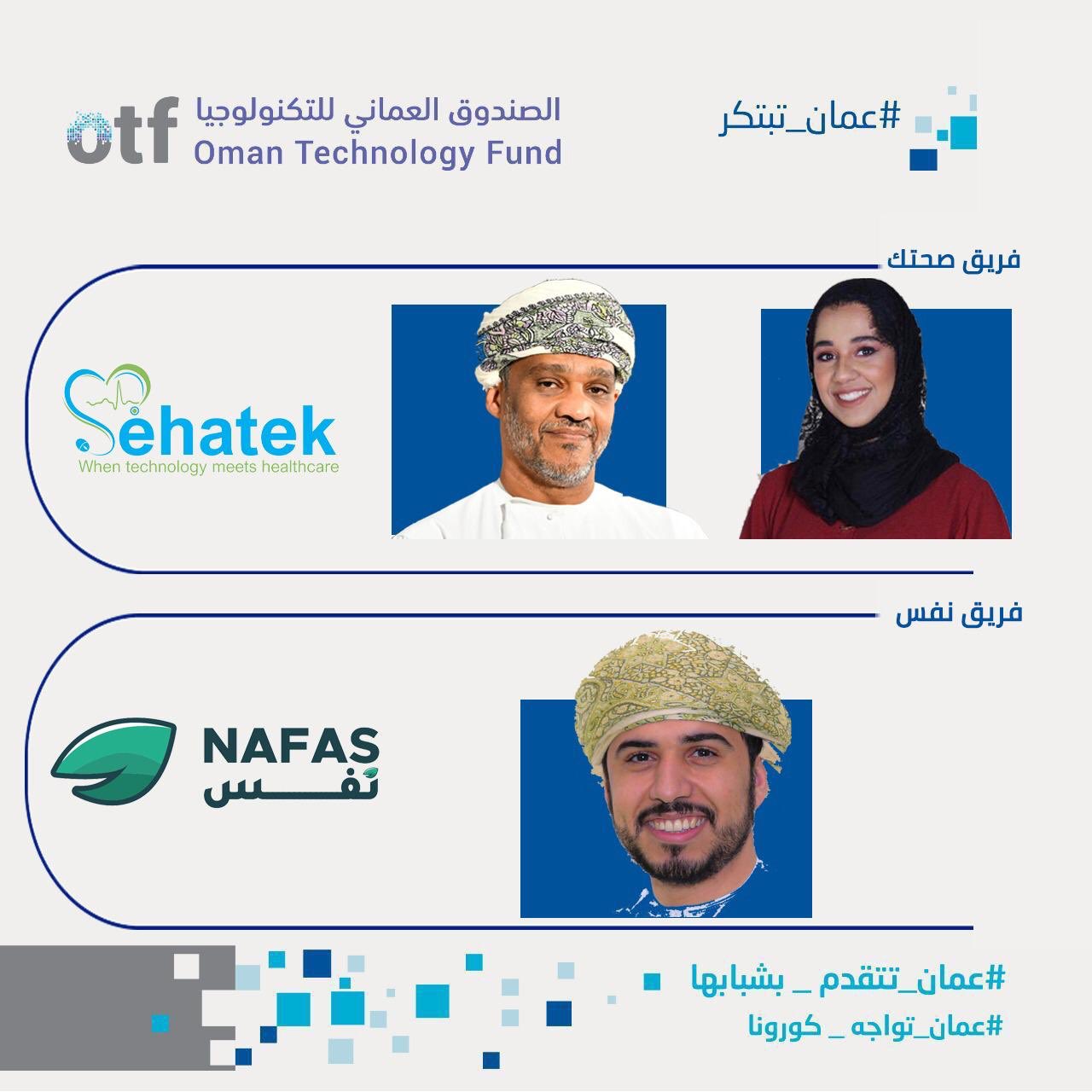 Omani start-ups to strengthen virtual market | Muscat Daily| Oman News ...