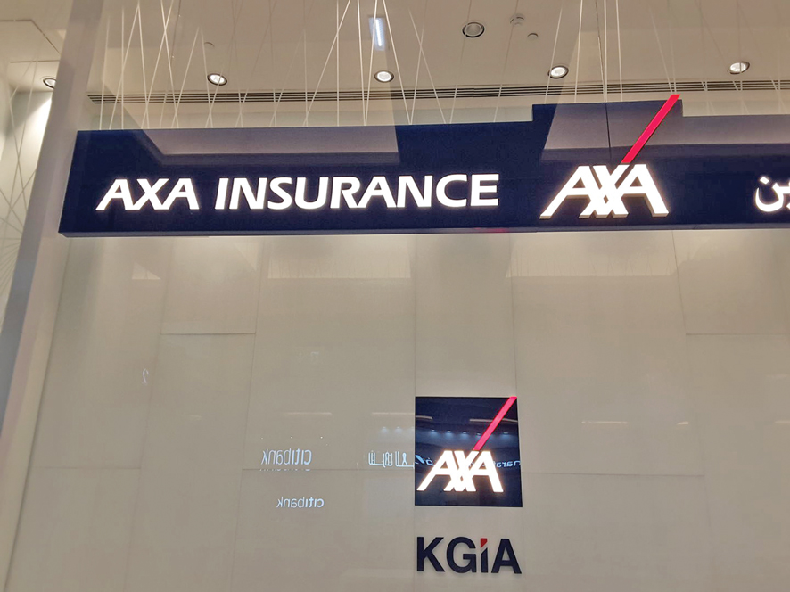 AXA to sell its Gulf insurance operations | Muscat Daily| Oman News ...