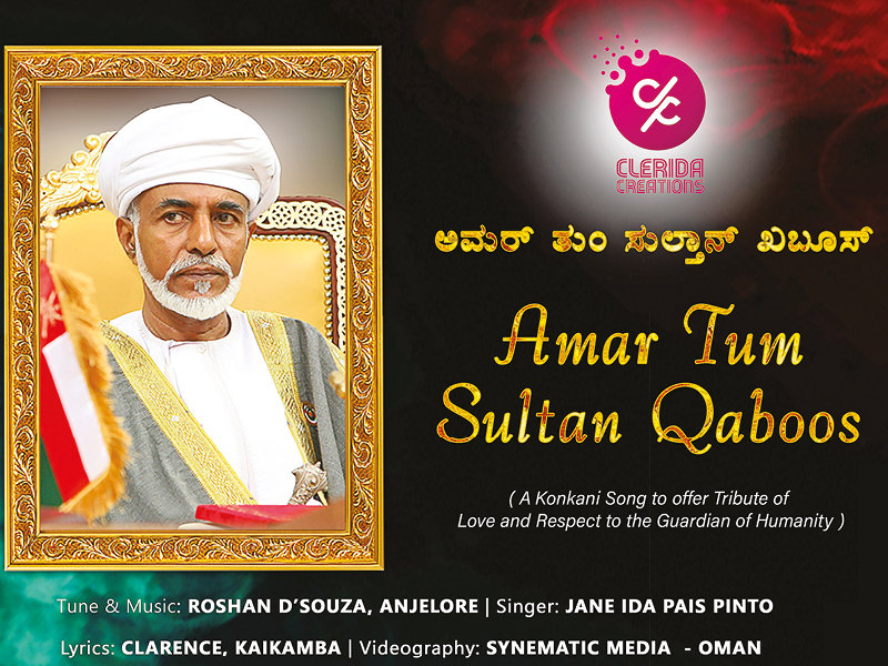 Sultan Qaboos’ legacy of peace and dignity highlighted in Konkani song ...