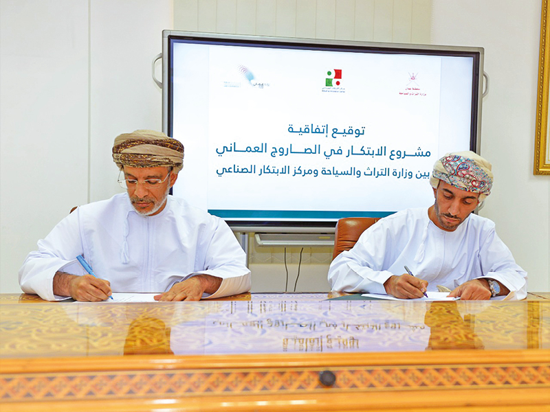 Pact signed for innovation in Omani sarooj industry | Muscat Daily ...