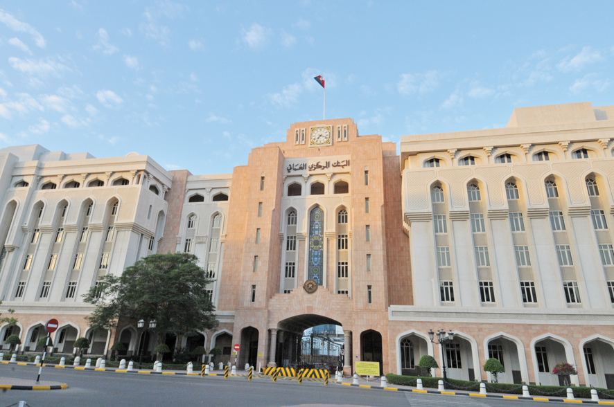 Oman's central bank raises key rate by 75 basis points