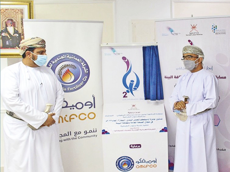 Omifco Prize for Municipal Work launched