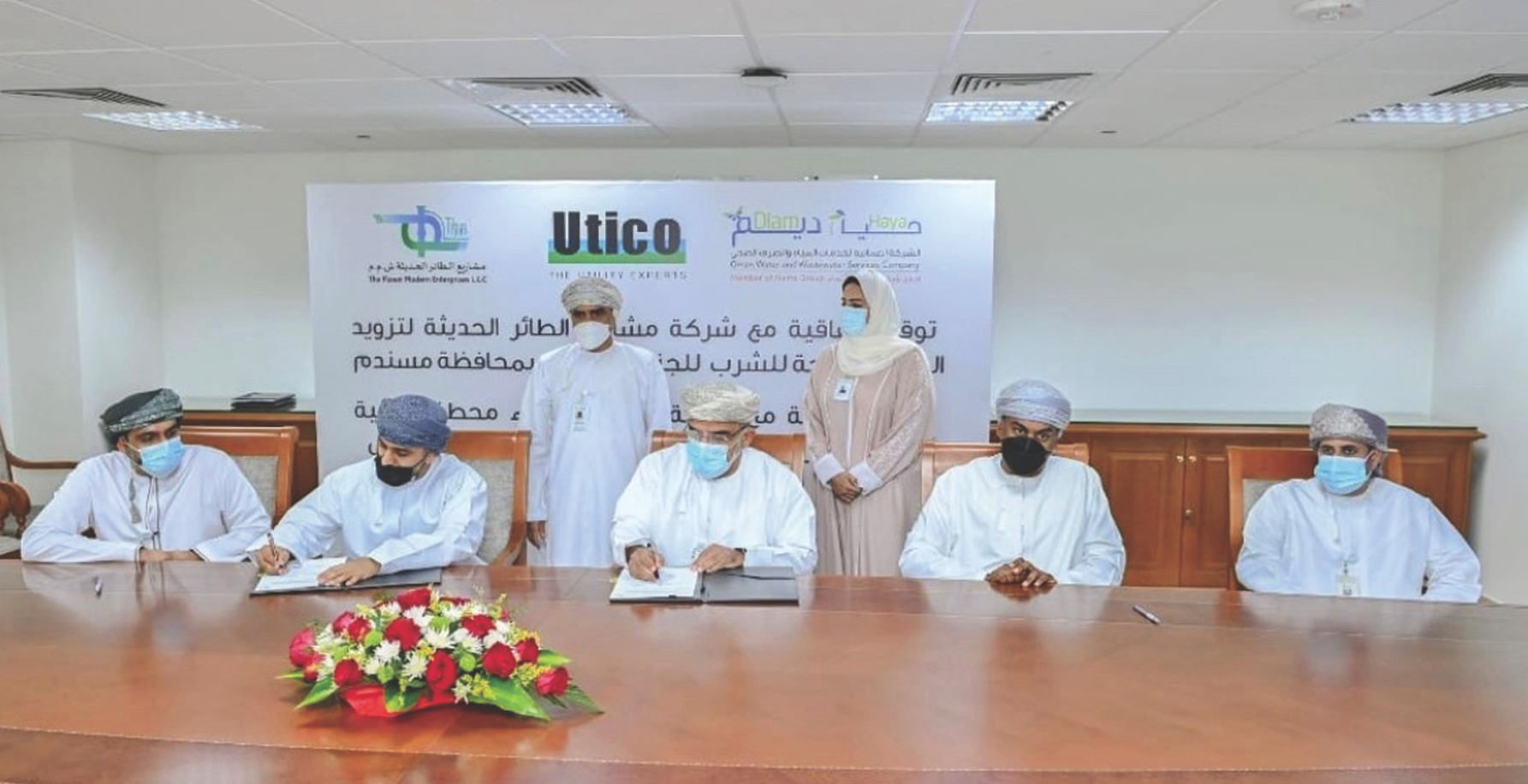 OWWSC, Utico sign deal for Ghubra desalination plant
