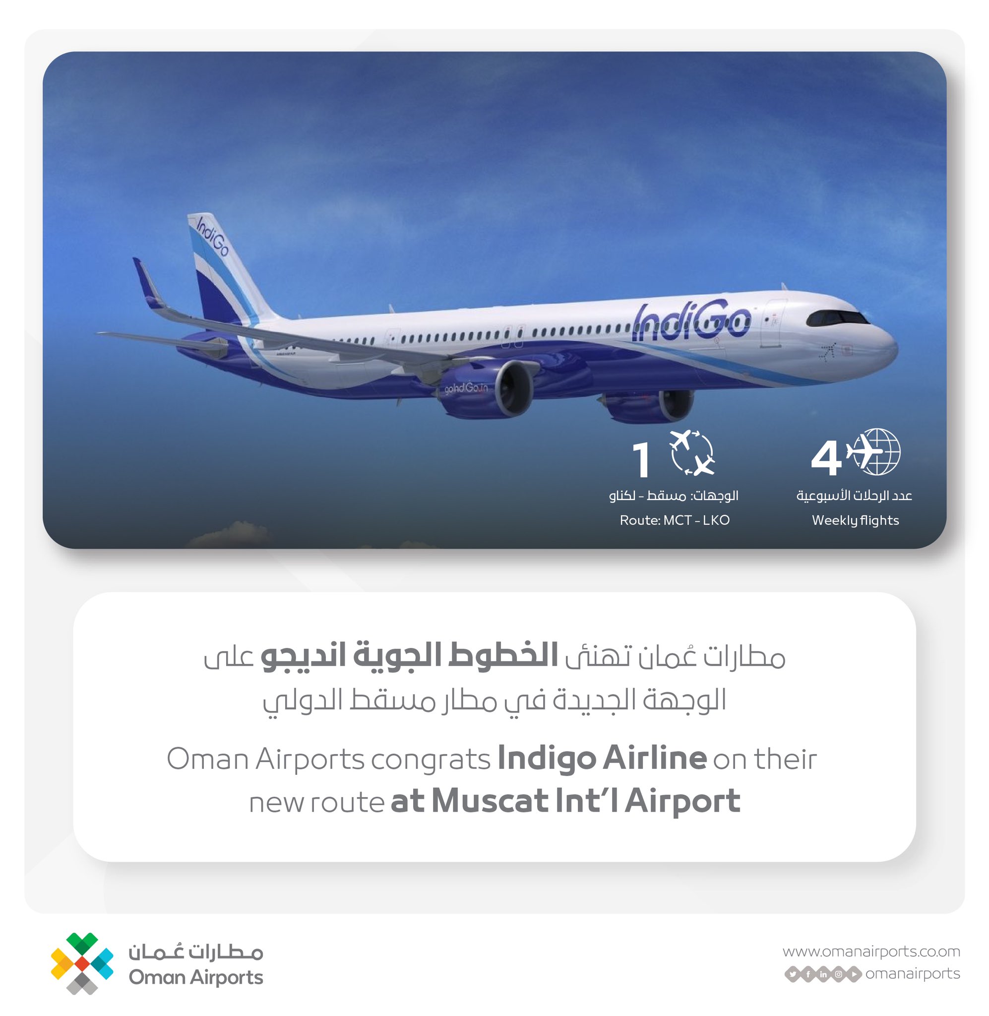 IndiGo to launch two new routes from India to Muscat