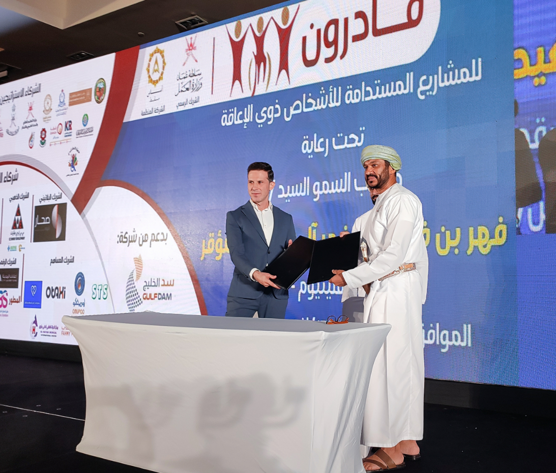 First e-platform for people with disabilities launched