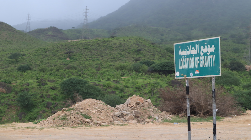 Time stands still at Mirbat, in Dhofar region of Oman
