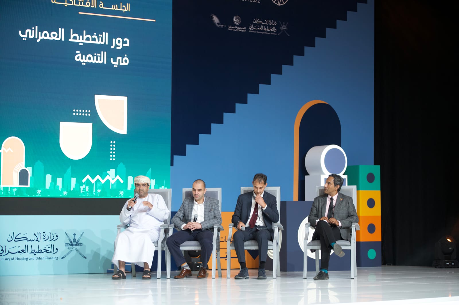 Urban Planning Forum creates awareness on prosperous communities