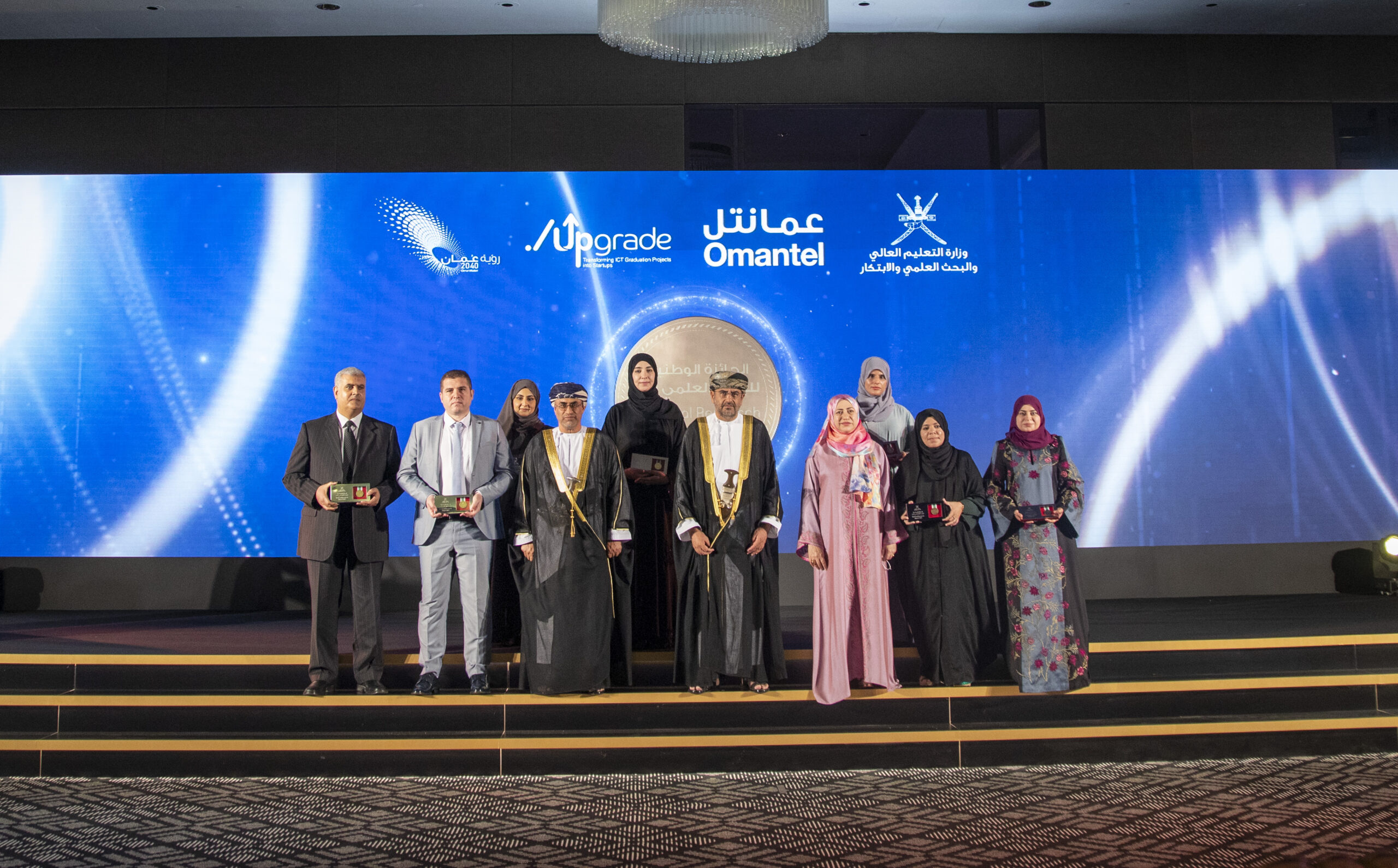 Annual Research Forum to take place on Dec 14