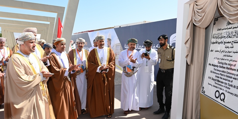 OQ inaugurates $463mn ammonia plant in Salalah