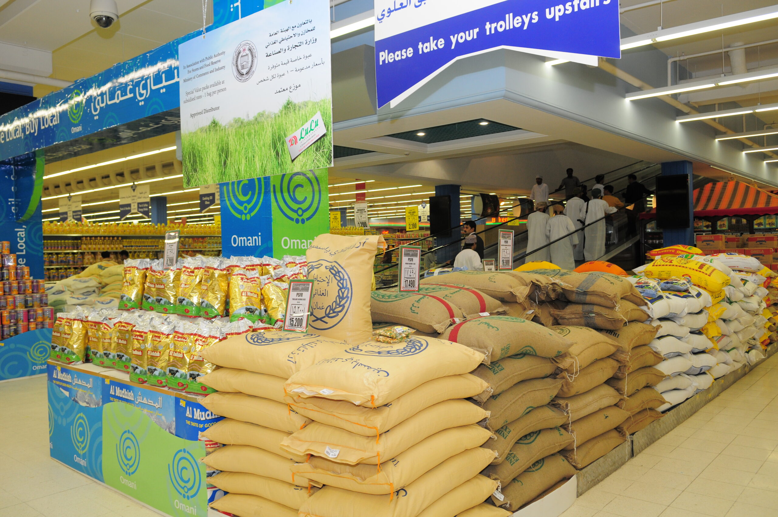 Oman's 2023 inflation expected to remain lowest in GCC