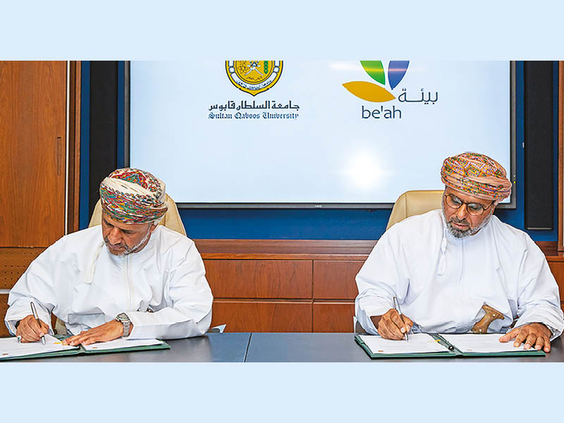 be’ah, SQU to establish reuse centre, produce landfill gas