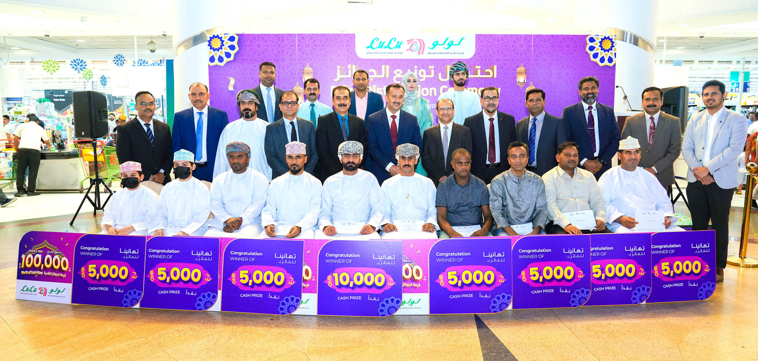 LULU CONCLUDES ‘SHOP AND WIN’ PROMOTION, ANNOUNCES GRAND PRIZE WINNER