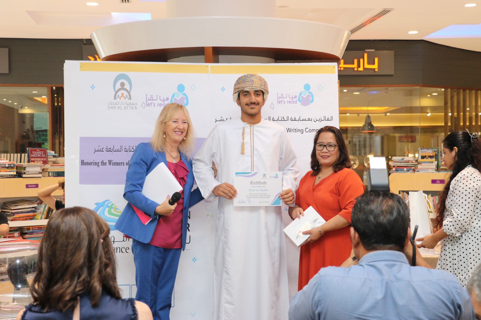 Let's read contest winners 2023 announced