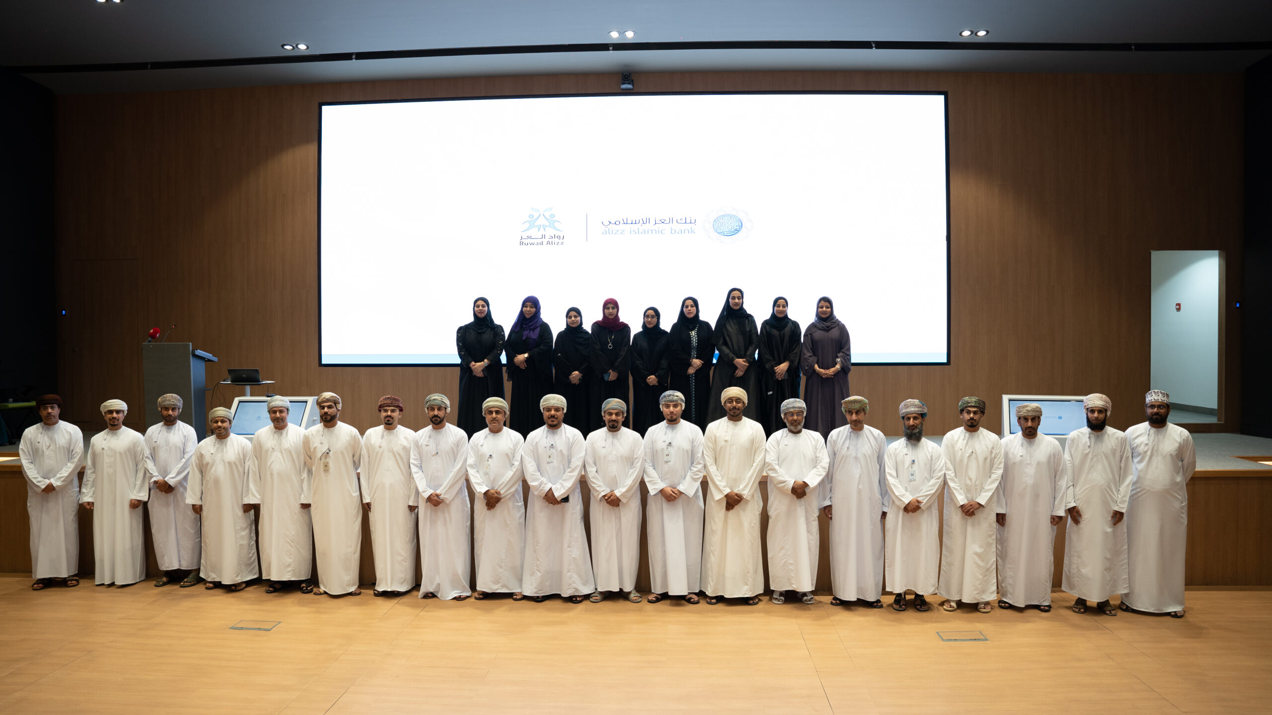 Alizz Islamic Bank announces the enrollment of the third batch in the ...