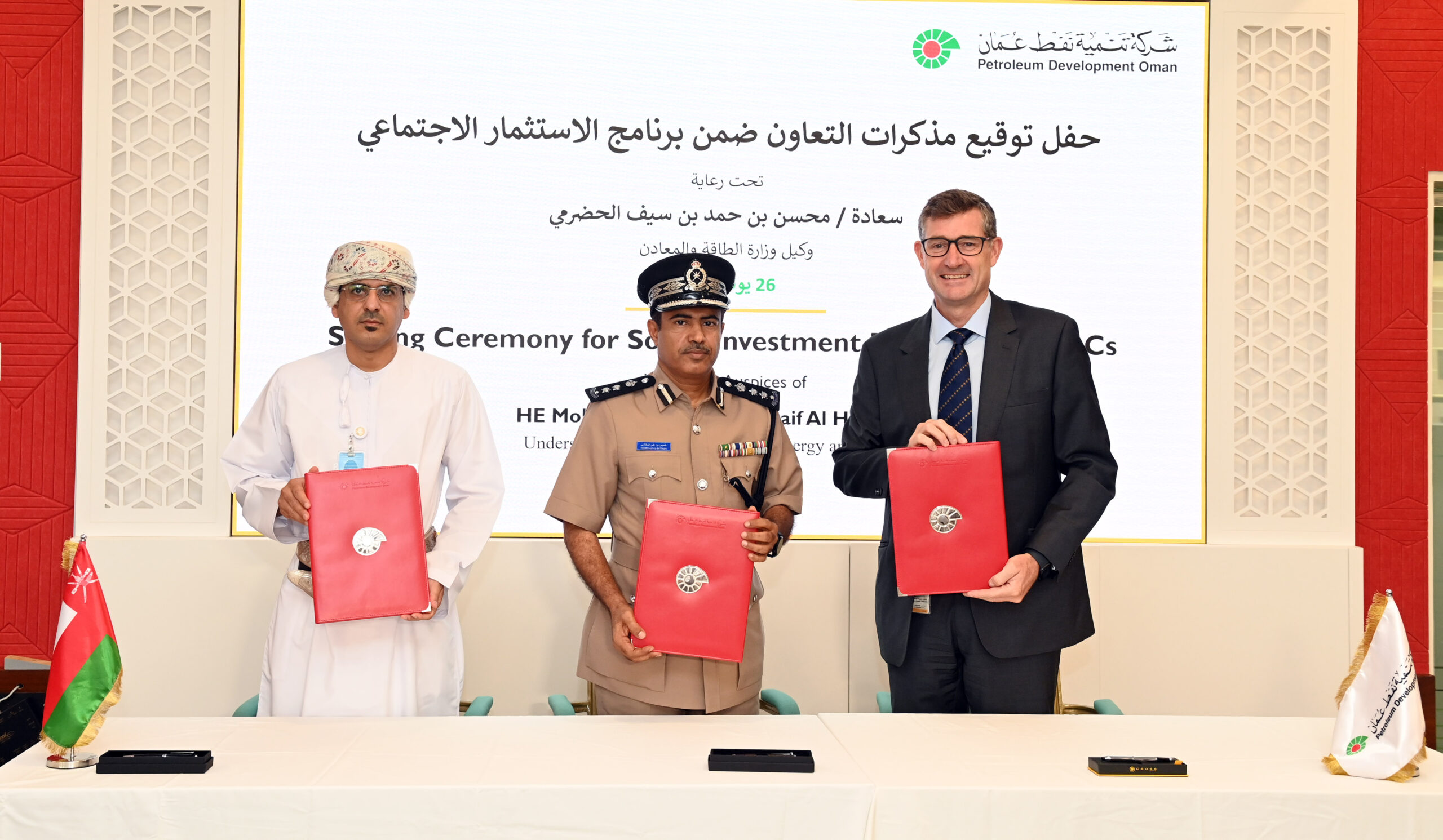 PDO invests $1.8mn in new social investment projects