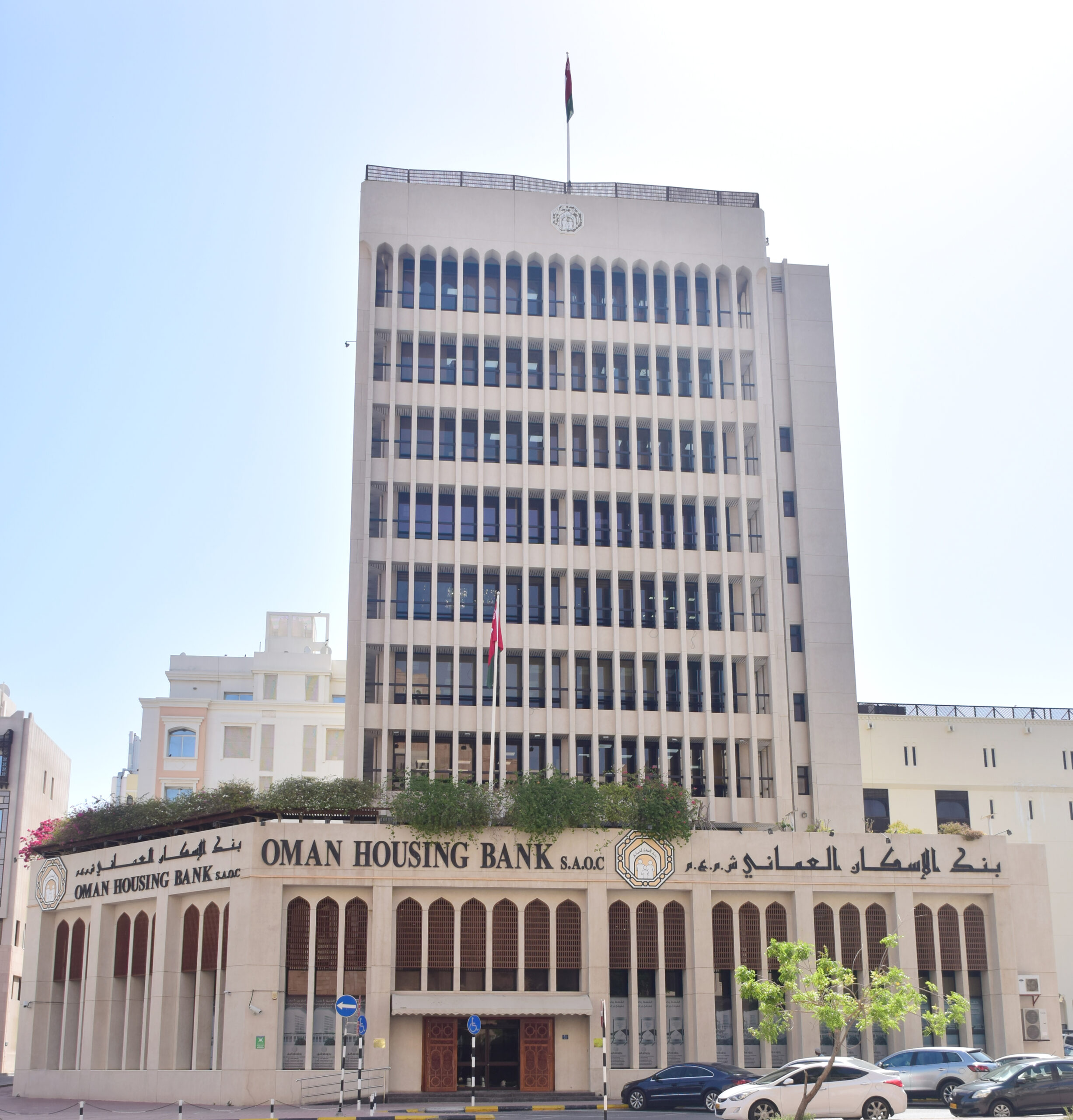 Oman Housing Bank empowers over 2,000 families with Housing Loans in H1 ...