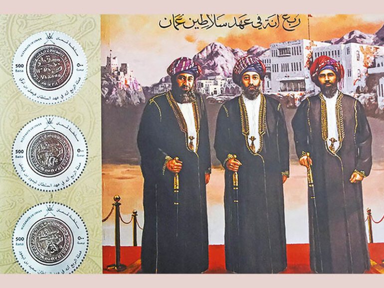 Oman Post launches stamps on 1/4 Anna coins of past | Muscat Daily ...