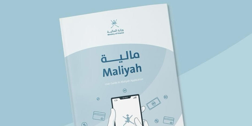 Ministry of Finance launches app 'Maliyah' for smart devices