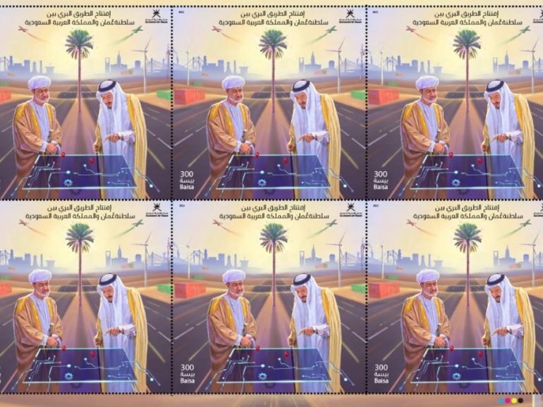 Oman Post, KSA Post release joint stamp
