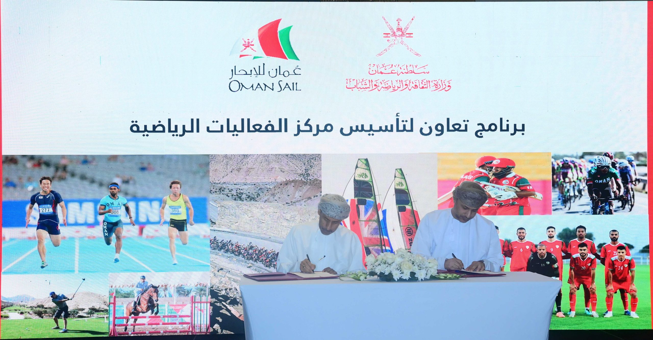 Pact inked to launch Oman Events Centre