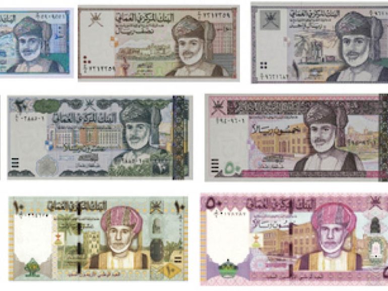 Oman Currency Money