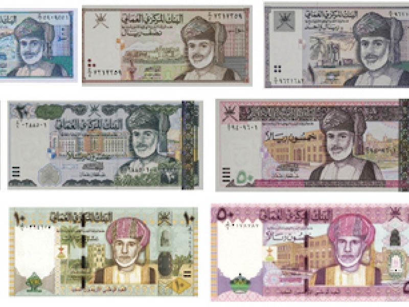Central Bank of Oman ends use of some banknotes