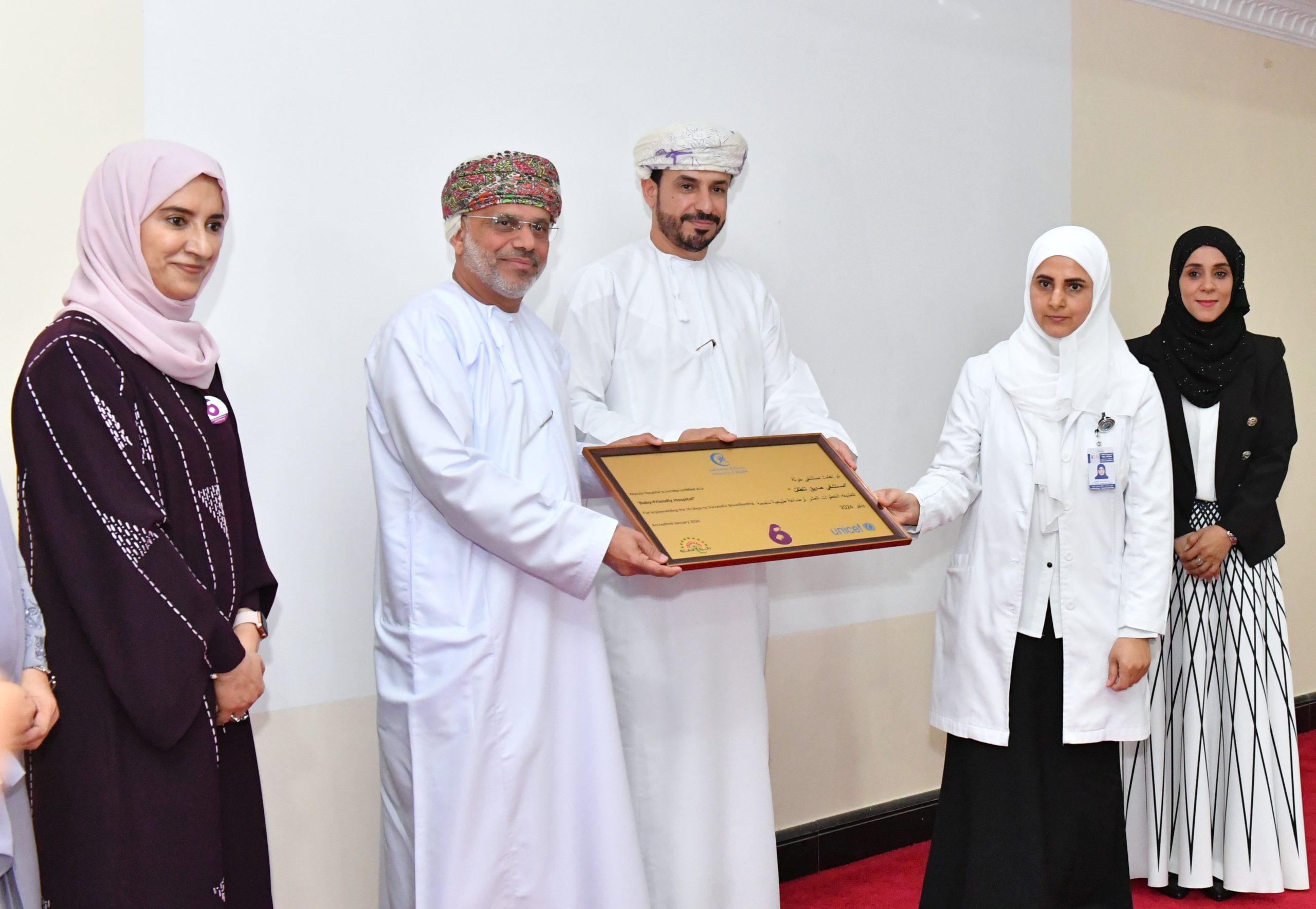 Khoula Hospital earns 'Baby-Friendly' accreditation from WHO, Unicef