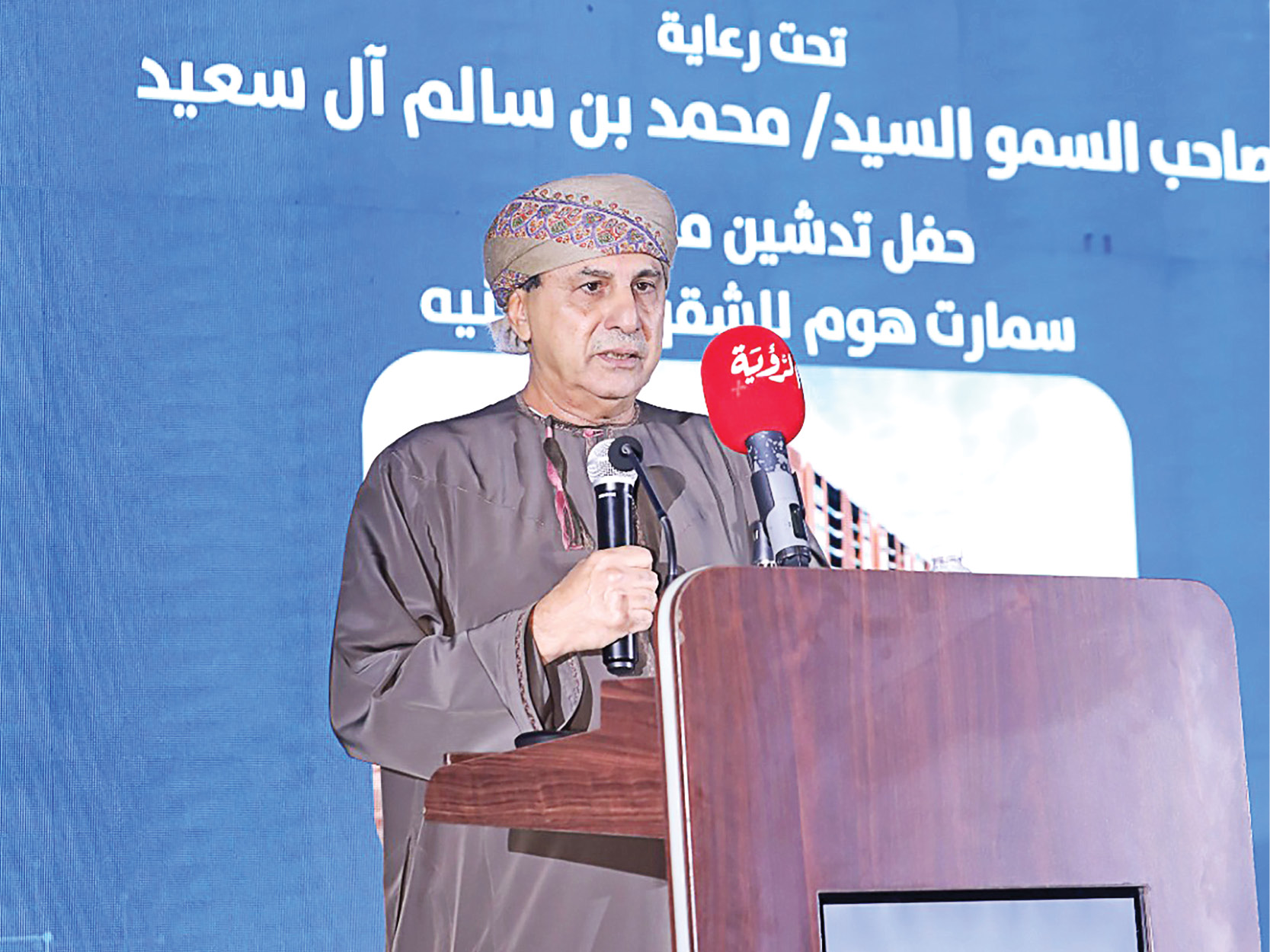 Al Faiha launches Smart Home project in Ghala Heights