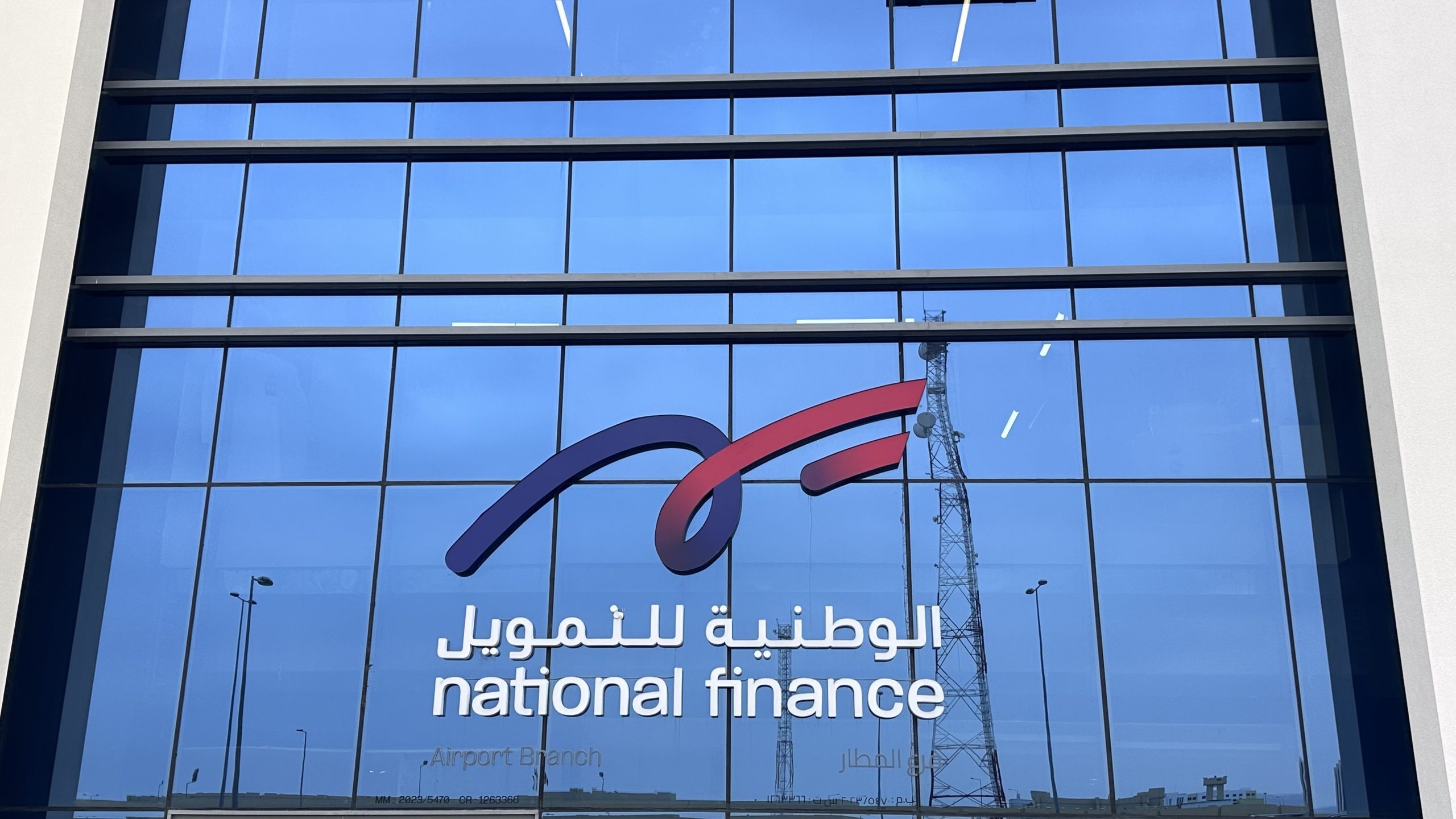 National Finance to launch RO25mn bonds issuance