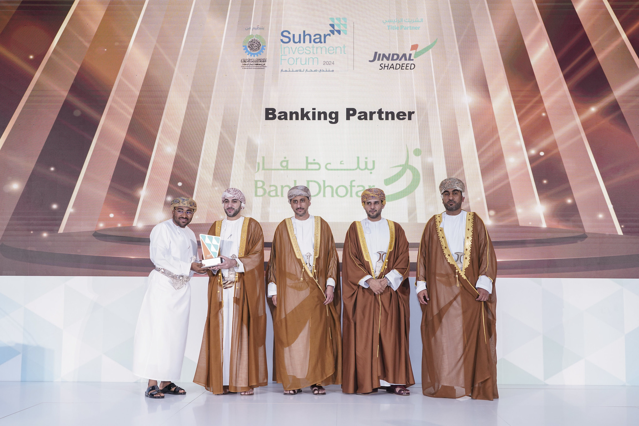 BankDhofar’s participation at Suhar Investment Forum 2024