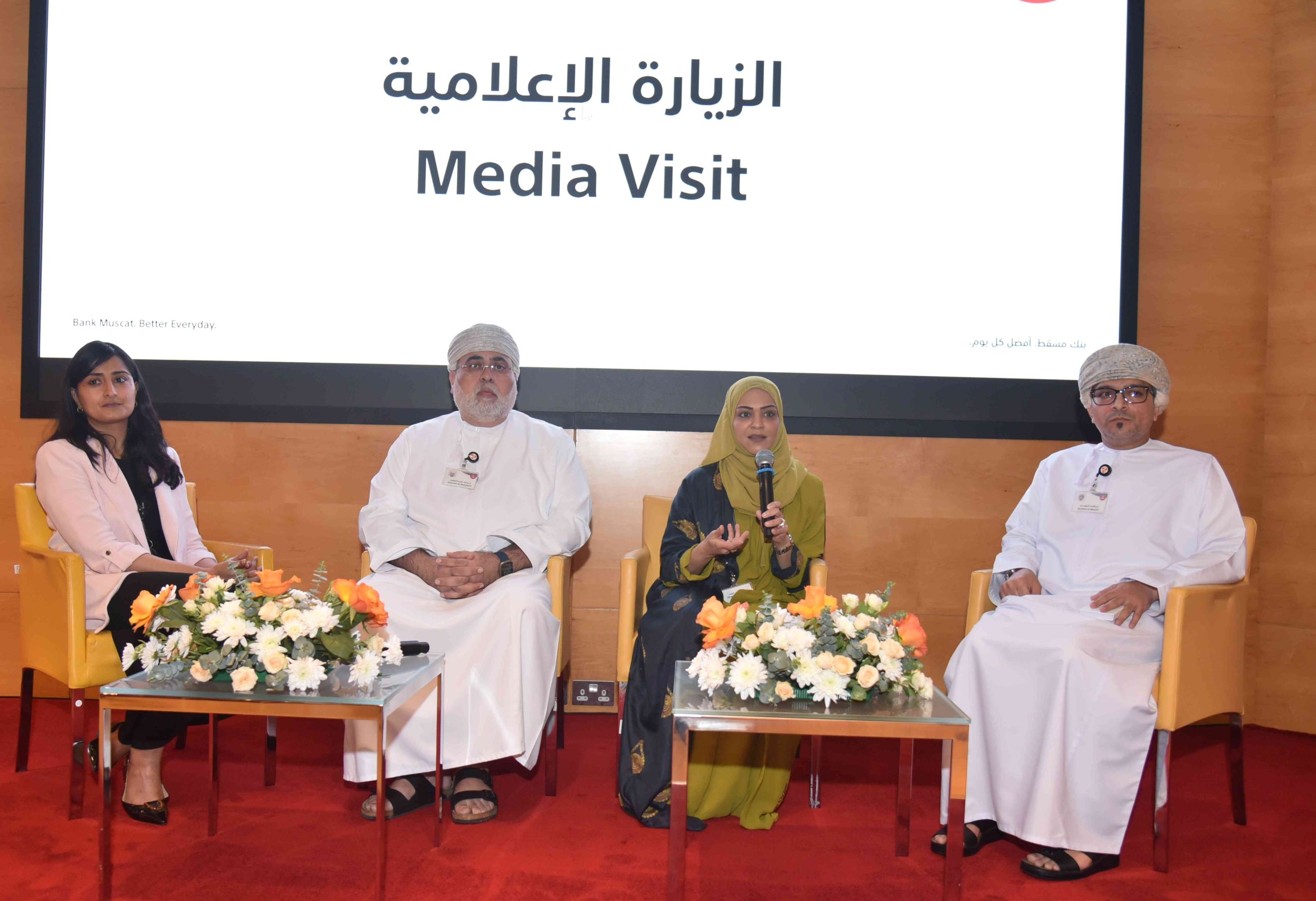 Bank Muscat further enhances its services for corporates, institutions