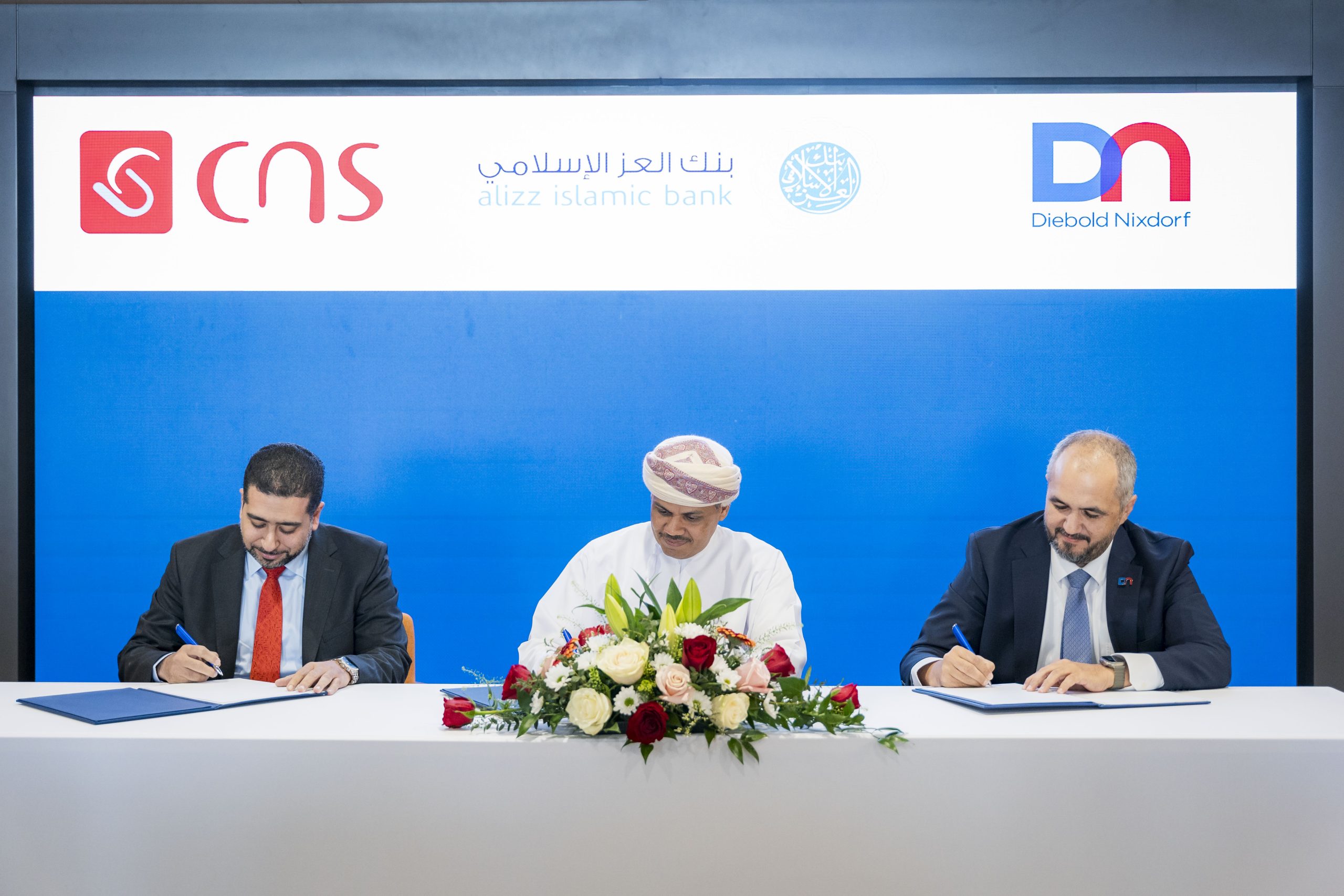 Alizz Islamic Bank partners with Diebold-Nixdorf & OCNS to enhance ...