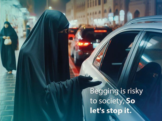 New campaign to curb begging in Muscat