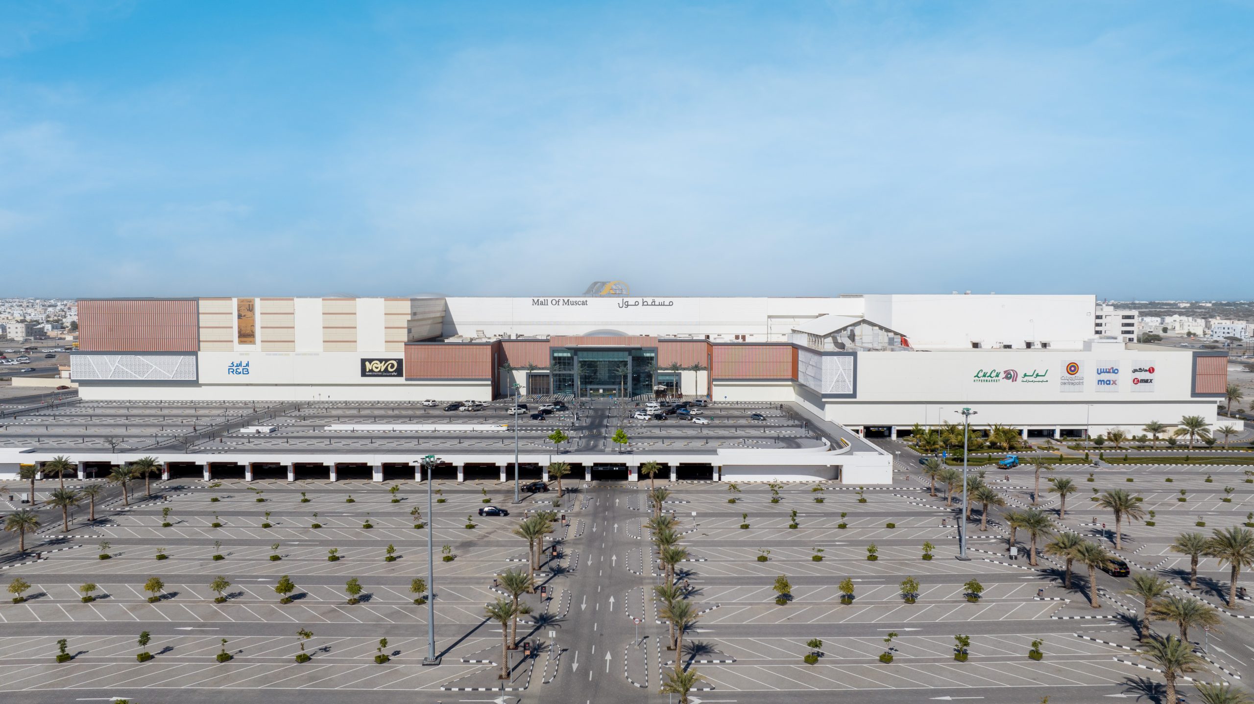 Mall of Muscat bringing new experiences to you with exciting new additions