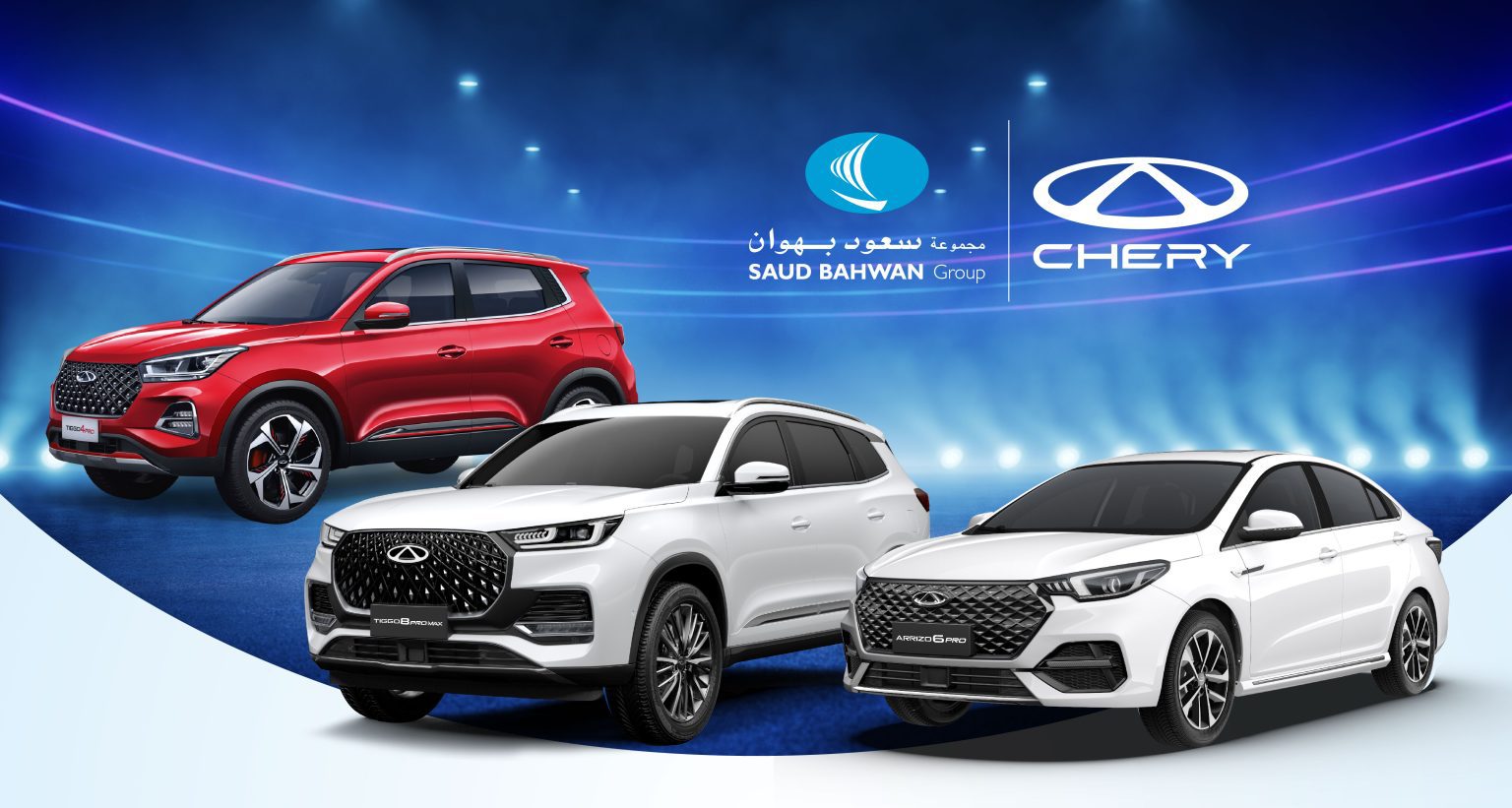 Saud Bahwan Group Unveils Chery’s Second Showroom in Sohar