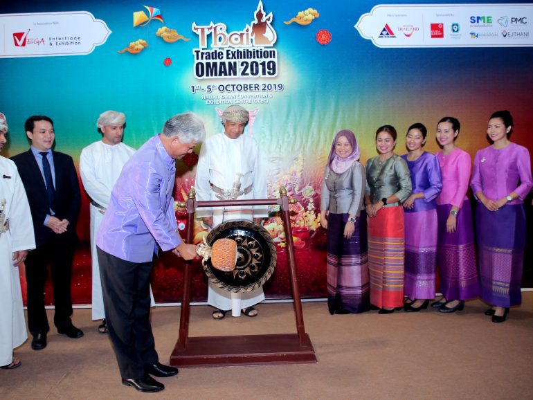 Thai Trade Show To Unveil Attractive Products Next Month
