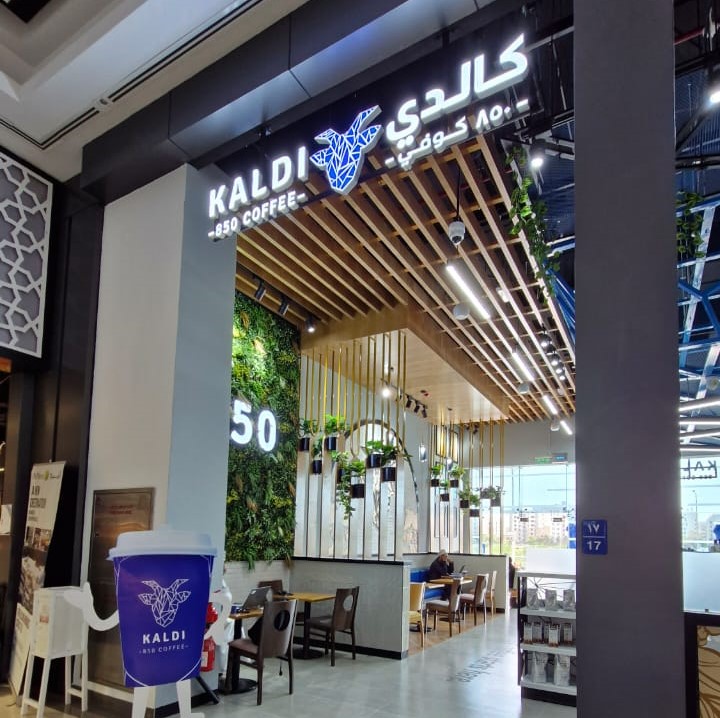 Kaldi 850 announces grand opening of newest store