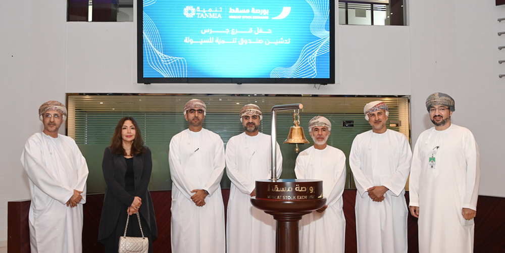 $126mn fund launched to boost liquidity on Muscat Stock Exchange