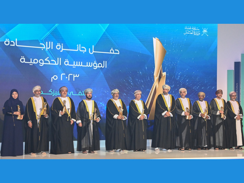 Oman’s top government units honoured for institutional excellence