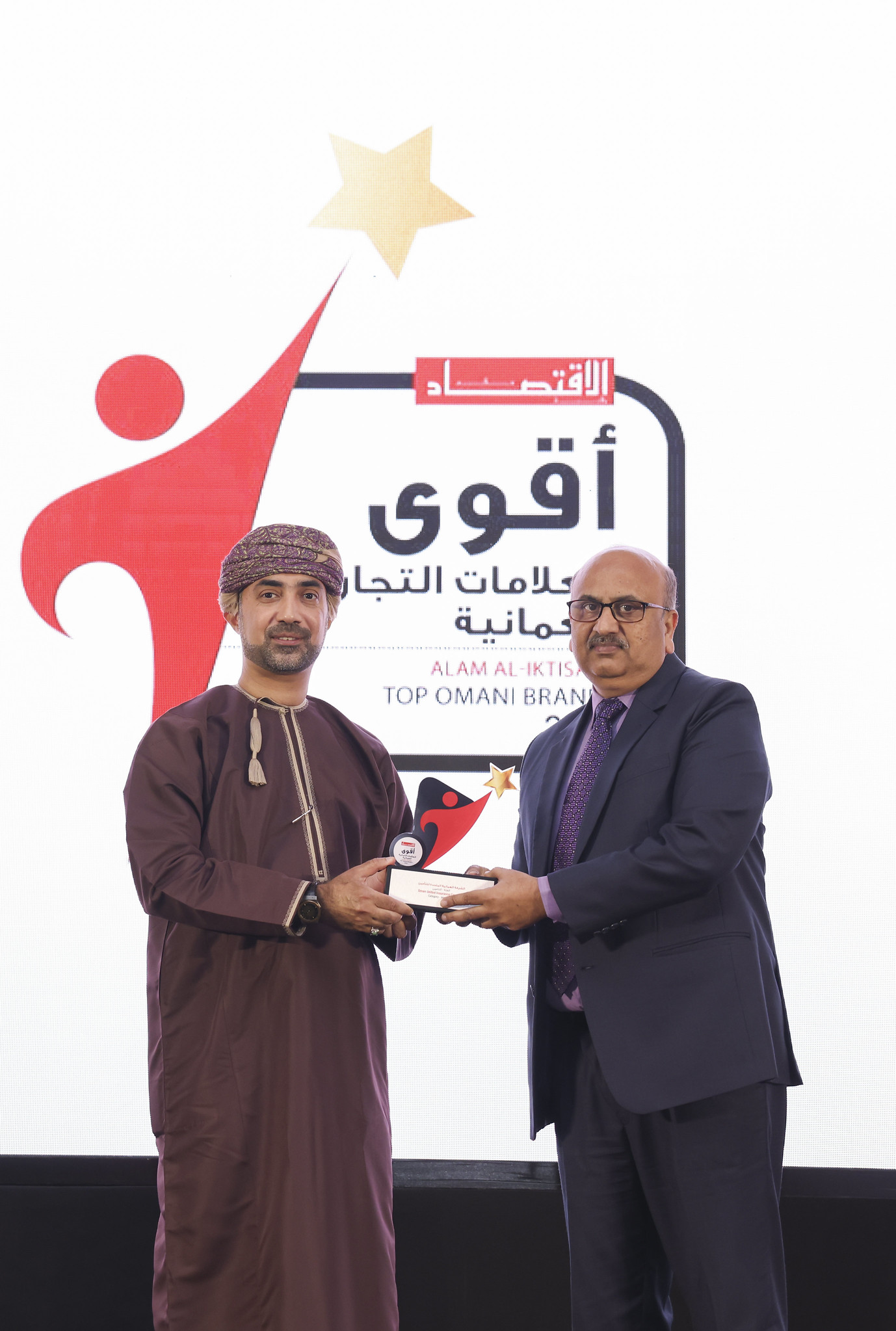 Oman United Insurance Company is declared as Top Insurance brand