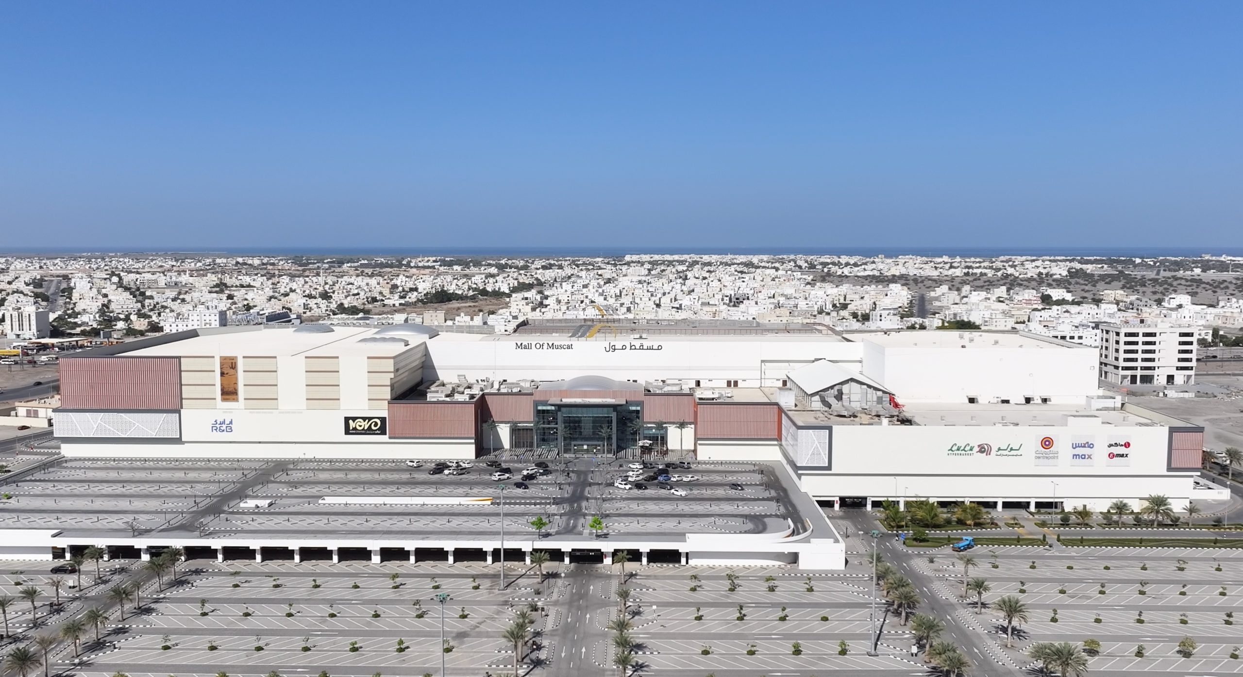 Mall of Muscat expands its leisure and dining spectrum with opening of ...