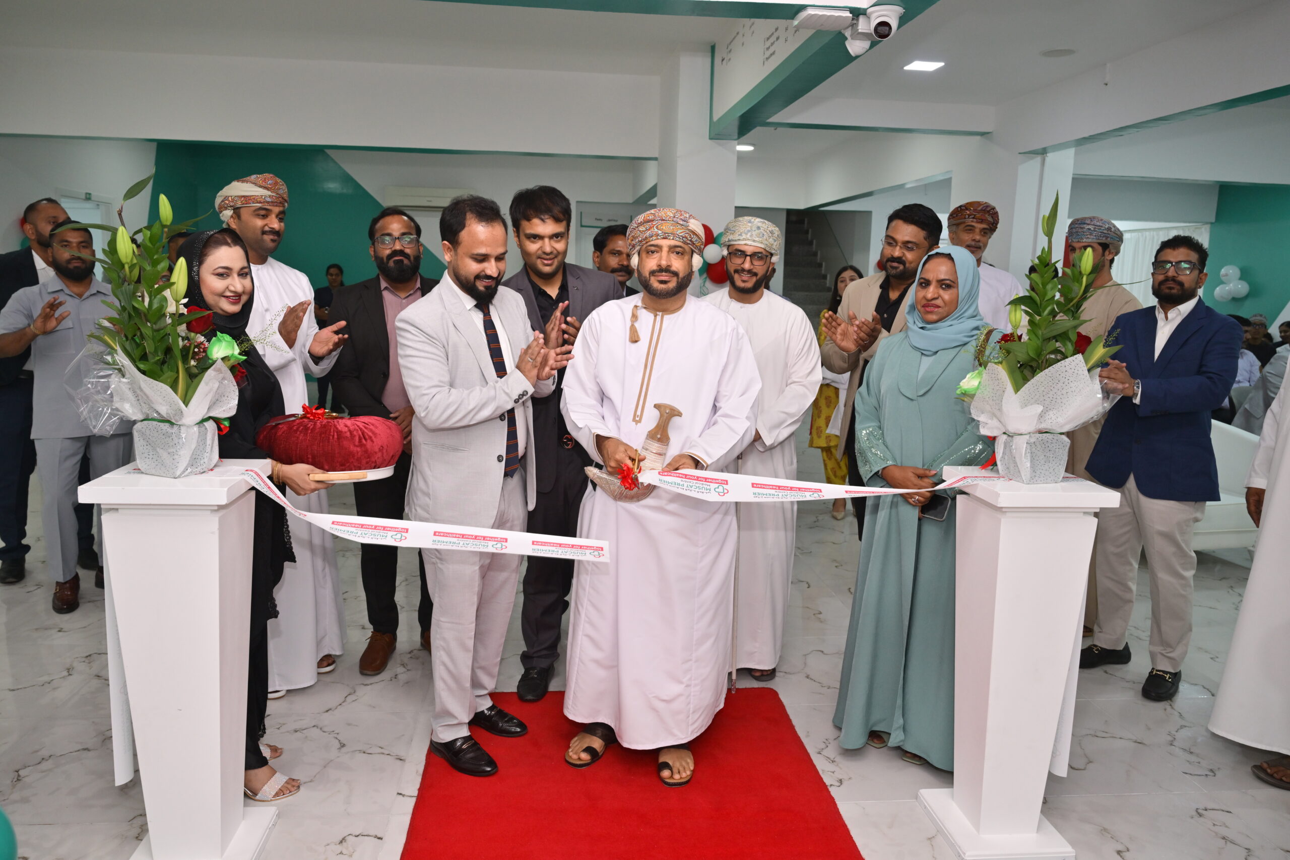 Premier health centre inaugurated at Al Khoud | Muscat Daily| Oman News ...