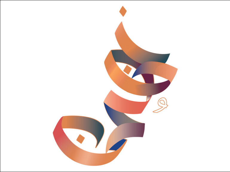 MoHERI to award winners of We Are Oman programme on Oct 9
