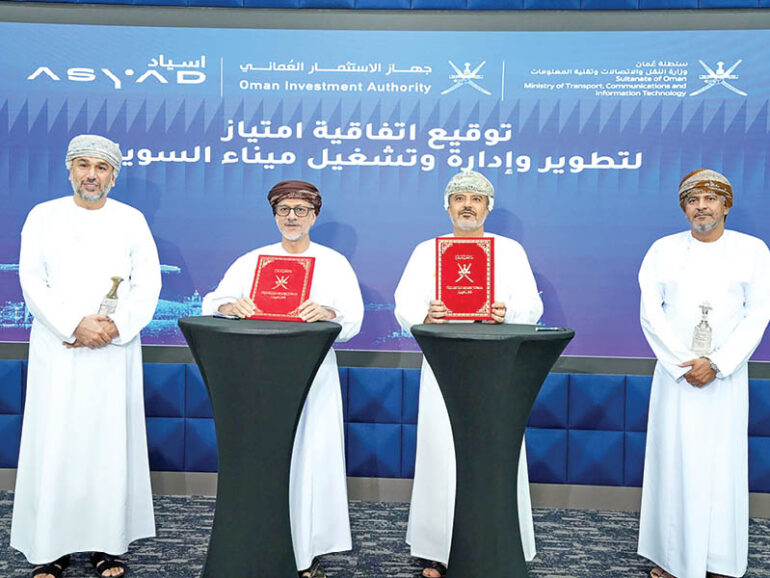 Oman to develop Suwaiq Port as key link in international trade