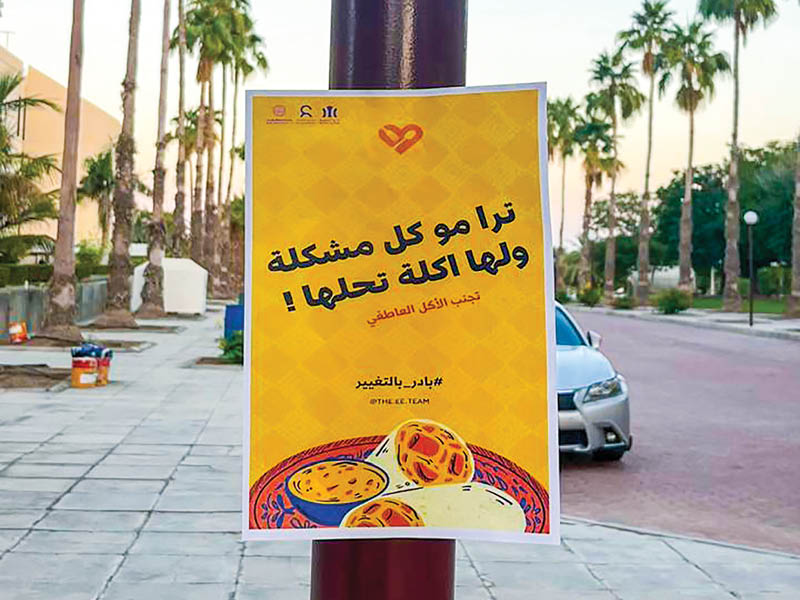 SQU launches campaign to tackle emotional eating