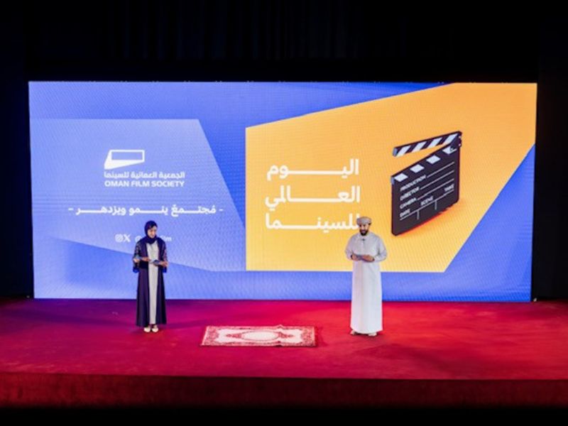 Oman Cinema Society celebrates World Cinema Day