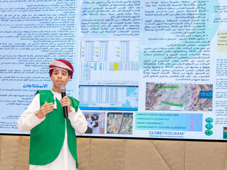 Omani students win GLOBE science contest | Muscat Daily| Oman News ...
